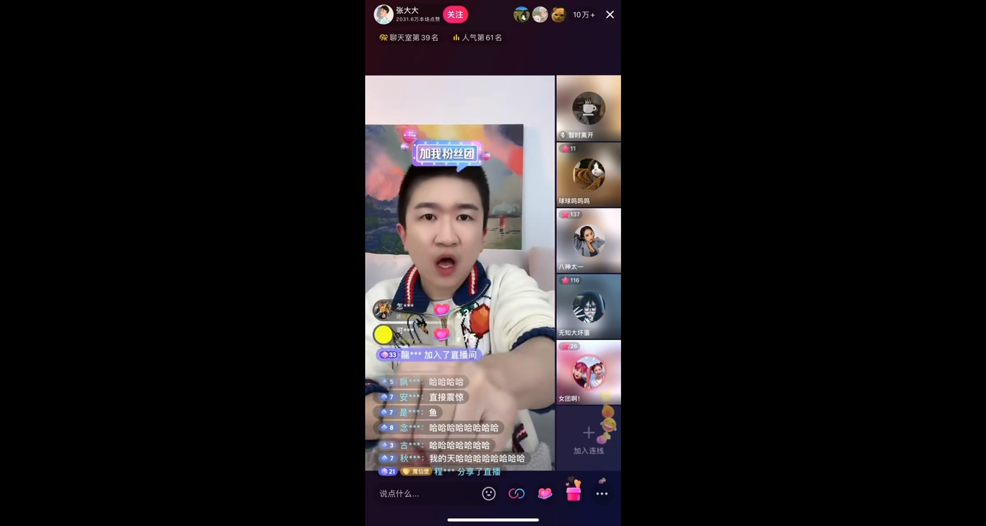 Battery Historian简单搭建